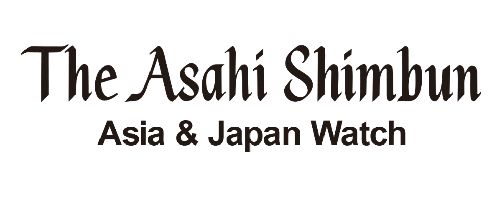 The Asahi Shimbun: Japan’s Beacon of Modern Journalism and Innovation ...